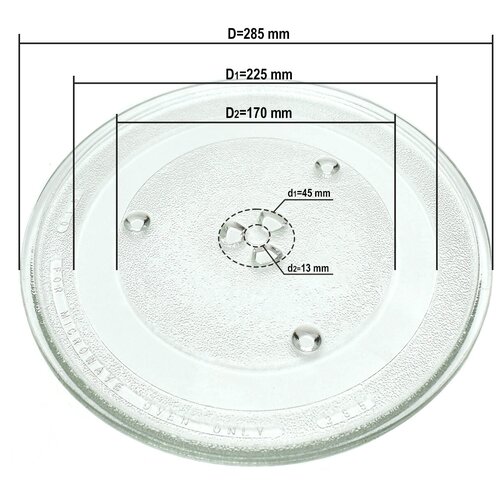 Тарелка для СВЧ микроволновой печи Daewoo с креплением под коуплер, диаметр 285мм, KOR-810 S