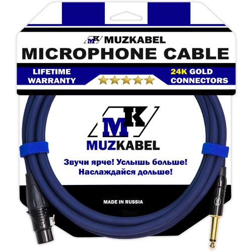 Микрофонный аудио кабель MUZKABEL FGNIK4S - 1 метр, XLR (мама) – JACK