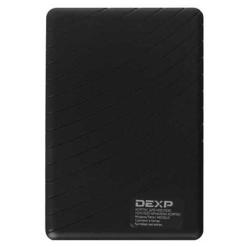 2.5 Внешний бокс DEXP MD25U3