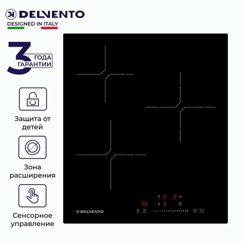 Варочная панель электрическая DELVENTO V45D29S120 / 45см / черный / 9 уровней мощности / защита от детей / стеклокерамика / 3 года гарантии