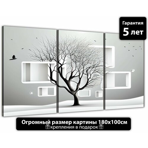 Картина интерьерная на стену ДоброДаров "Древо спокойствия" 180х100 см ТРБ0341