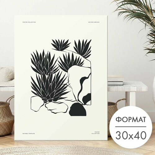 Плакат Постер 30х40 без рамки "Агава растение рисунок" для интерьера