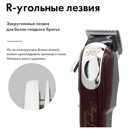 Профессиональная беспроводная машинка для стрижки волос/триммер/набор для стрижки/салонная/домашняя/уход за волосами/для дома/коричневый