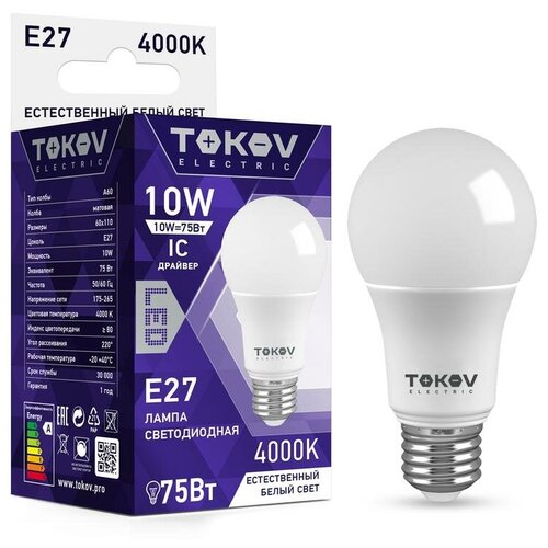 Лампа светодиодная 10Вт А60 4000К Е27 176-264В | код. TKE-A60-E27-10-4K | TOKOV ELECTRIC (8шт. в упак.)