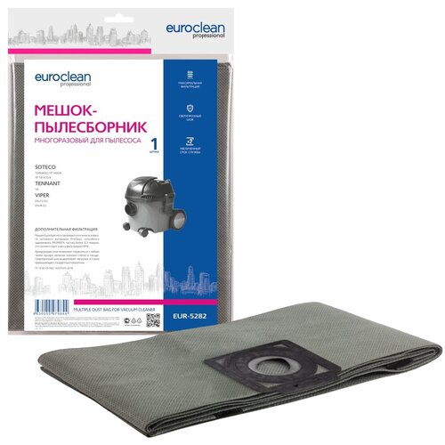 Мешок-пылесборник Euroclean многоразовый с текстильной застежкой для REDVERG, SOTECO, TENNANT и др.