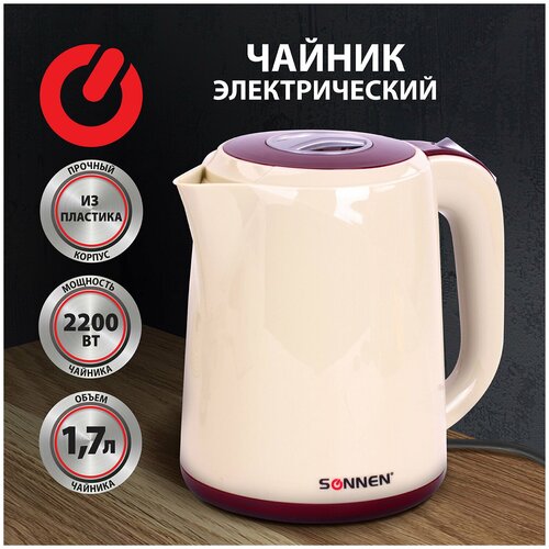 Чайник SONNEN KT-002, 1,7 л, 2200 Вт, закрытый нагревательный элемент, пластик, бежевый/красный, 451711