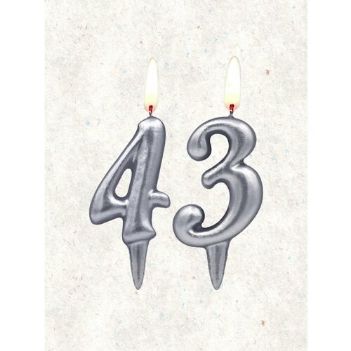 Свеча для торта цифра "43" 5,5 см серебро / 43 года / Омский свечной