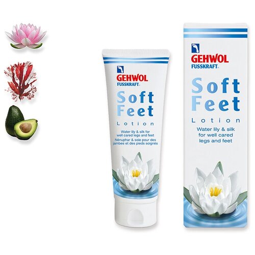 Лосьон Gehwol "Водяная лилия шелк" Soft feet 125 мл