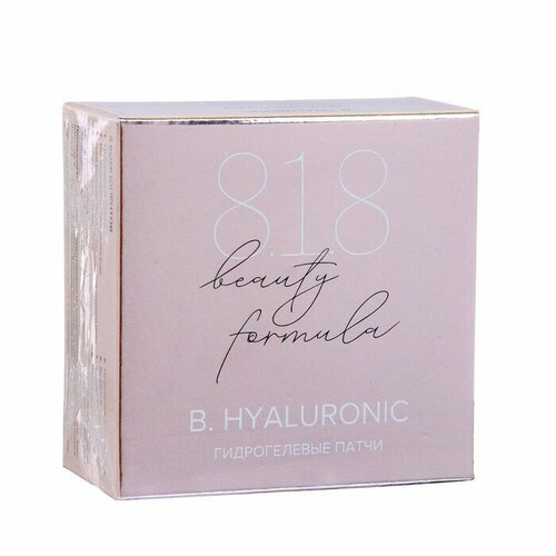 8.1.8 beauty formula Патчи гидрогелевые 818 beauty formula estiqe B.HYALURONIC с гиалуроновой кислотой, 60 шт