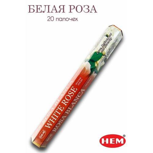 HEM Белая Роза - 20 шт, ароматические благовония, палочки, White Rose - Hexa ХЕМ