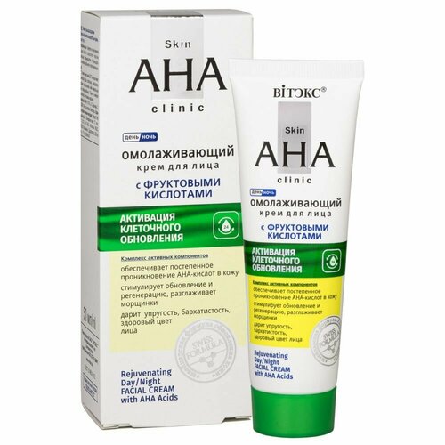 Крем для лица день/ночь Skin AHA Clinic антивозрастной омолаживающий с фруктовыми кислотами BITЭКС