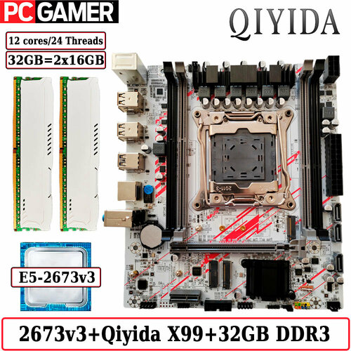Комплект материнская плата Qiyida X99 + Xeon 2673V3 + 32GB DDR3 ECC White