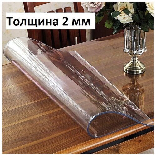 Скатерть гибкое стекло толщина 2 мм 190х90