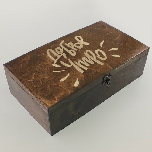 Коробка для чайных пакетиков из дерева, чайница большая, 4 отделения с узором цитаты доброе утро - 1055