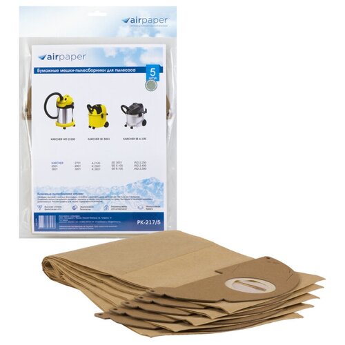 Фильтр-мешки бумажные 5 шт для пылесоса KARCHER WD 2 (1.629-761.0)