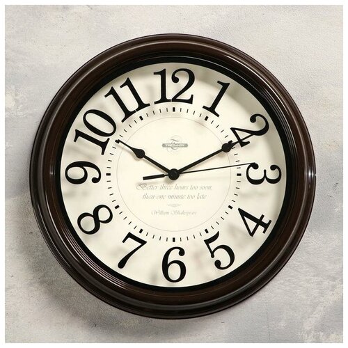 Часы настенные "Классика" плавный ход, печать по стеклу, коричневые, d=31 cм