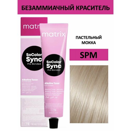 Matrix Color Sync Крем-краска для волос SPМ пастельный мокка, 90мл