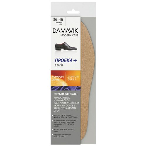 Стельки для обуви Damavik из махровой х/б ткани на основе из пробкового дуба