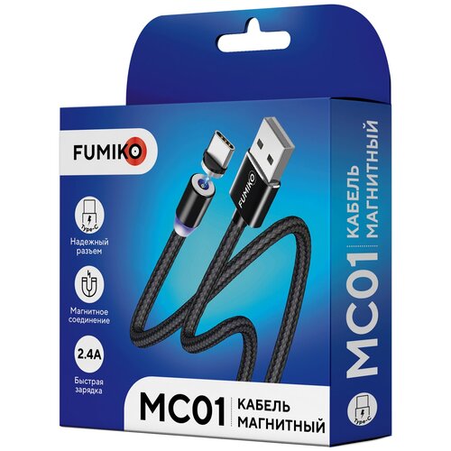 Кабель FUMIKO MC01 Type-C 2.4A магнитный черный 1 м