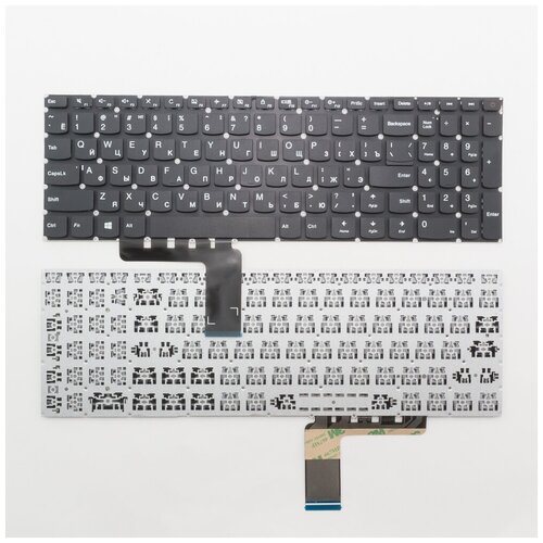 Клавиатура для ноутбука Lenovo IdeaPad 110-15IBR