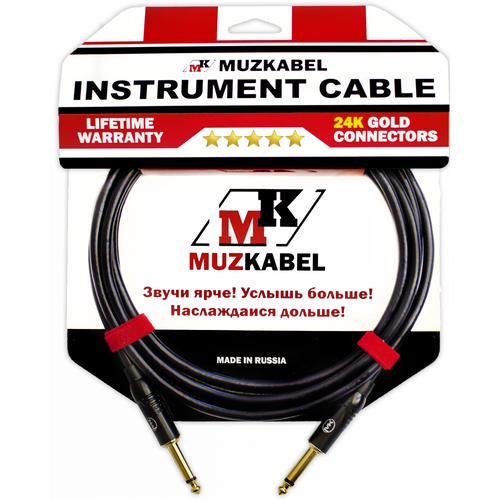 Инструментальный кабель MUZKABEL CJXMK3 - 15 метров, JACK - JACK