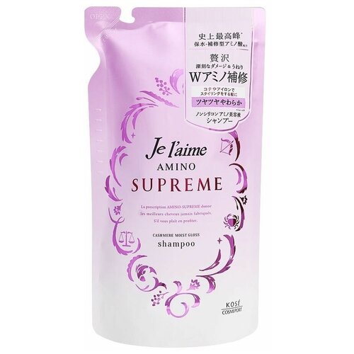 KOSE COSMEPORT Увлажняющий шампунь для поврежденных волос Je laime Amino Supreme Cashmere 350 мл (мягкая упаковка)