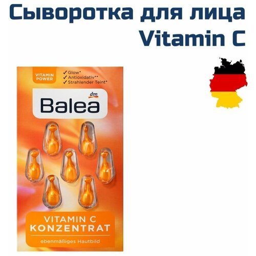 Сыворотка для лица Balea с витамином C, набор 7шт