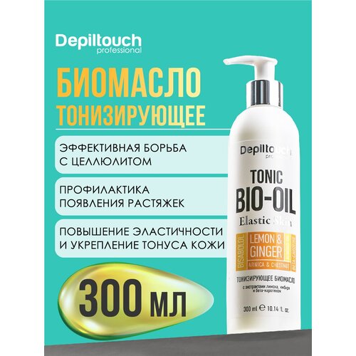 DEPILTOUCH PROFESSIONAL Тонизирующее масло для ухода после депиляциис с экстрактами лимона, имбиря и бета-каротином, 300 мл