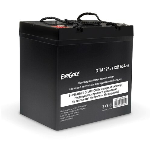 Аккумуляторная батарея ExeGate DTM 1255 (12V 55Ah, под болт М6) EX285667RUS
