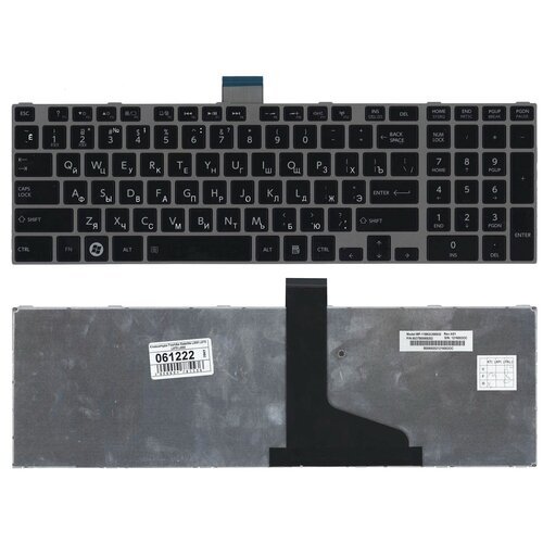 Клавиатура для ноутбука Toshiba Satellite C875D черная c серебристой рамкой