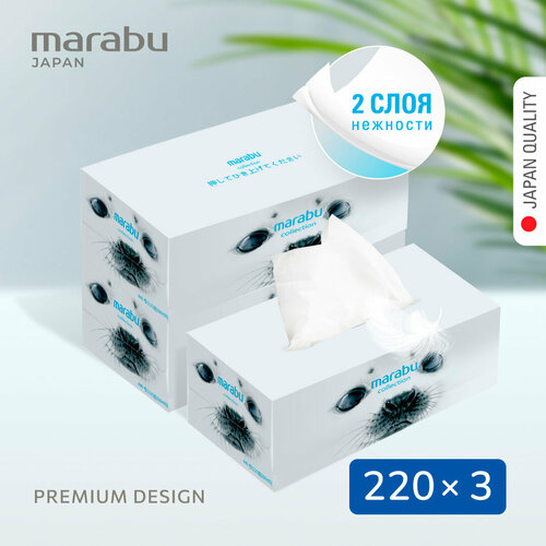 Бумажные салфетки MARABU Нерпа, набор из 3 упаковок по 200 шт
