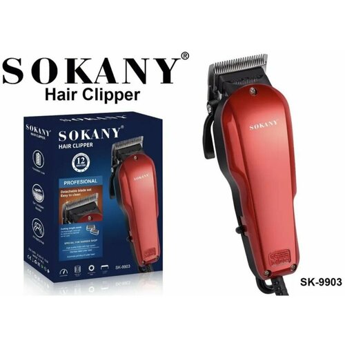 Машинка для стрижки волос SOKANY SK-9903