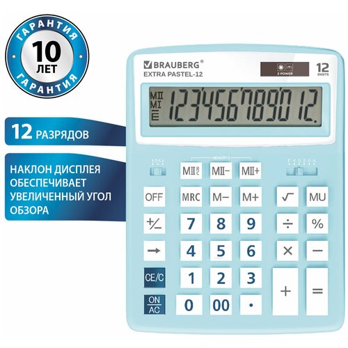 Калькулятор настольный электронный обычный Brauberg Extra Pastel-12-lb (206x155 мм), 12 разрядов, двойное питание, Голубой