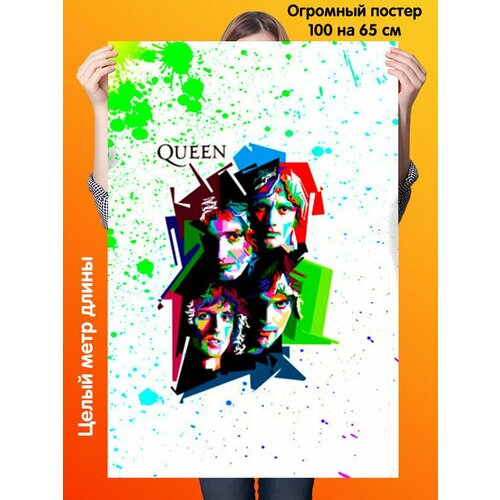 Плакат постер для интерьера рок группа Queen