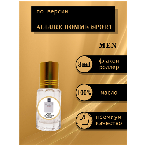 Aromat Oil Духи мужские по версии Очарование мужчины