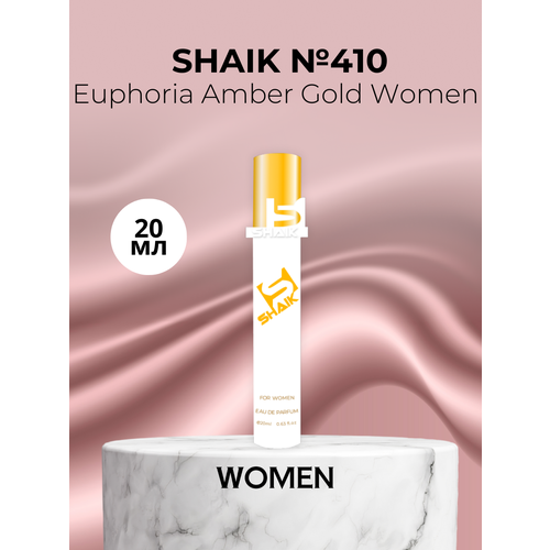 Парфюмерная вода Shaik №410 Euphoria Amber Gold Women 20 мл