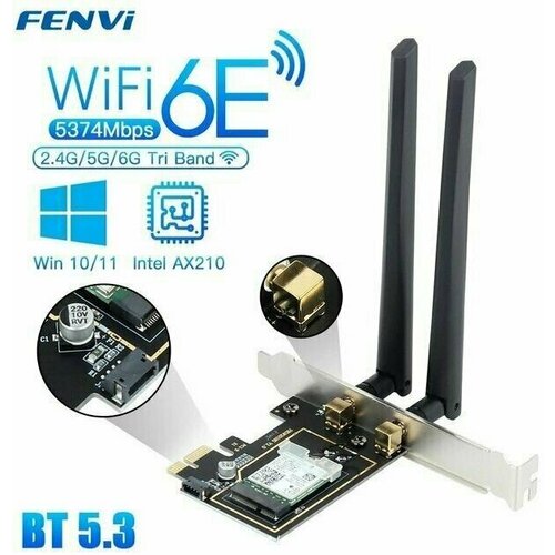 Fenvi PCE-AX210 Wi-Fi 6E Bluetooth 5.3 Беспроводной 5374 Мбит с 2,5 Г 5 ГГц 6 Г Wi-Fi 802 11 AX AC PCI-Express Адаптер сетевой карты ПК INTEL AX210