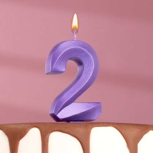 Свеча в торт "Грань", цифра "2", фиолетовый металлик, 6,5 см, 3 штуки