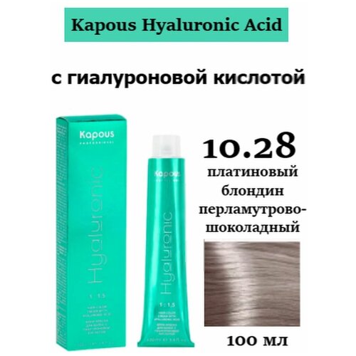 Крем-краска для волос Hyaluronic Acid