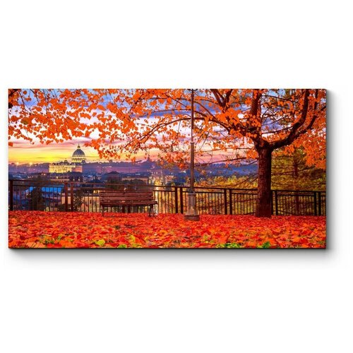 Модульная картина Осенний парк в Ватикане, Рим 140x70
