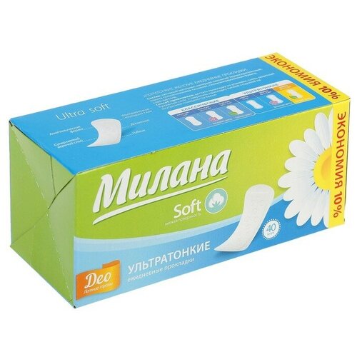 Прокладки ежедневные «Милана» Ultra Deo Soft Травы, 40 шт/уп