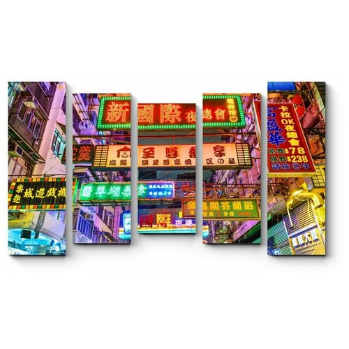 Модульная картина Неоновые огни ночного Гонконга110x66