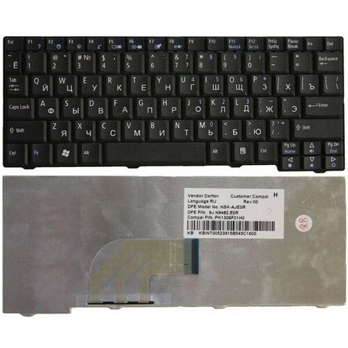 Клавиатура для ноутбука Acer Aspire One ZG5, ZG8, D250, A110, A150, D150; eMachines 250 черная