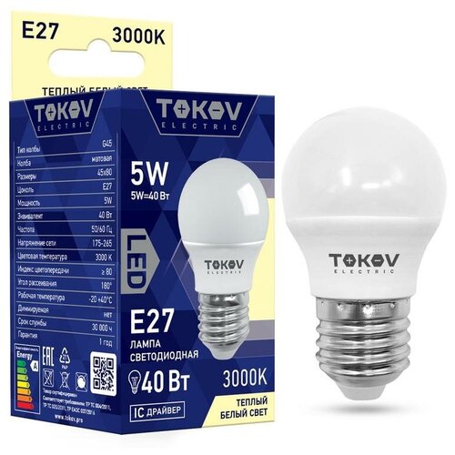 Лампа светодиодная 5Вт G45 3000К Е27 176-264В | код. TKE-G45-E27-5-3K | TOKOV ELECTRIC (3шт. в упак.)