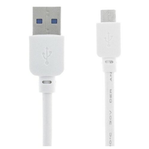 Кабель LuazON, microUSB - USB, 1 А, 1.5 м, утолщенный, белый