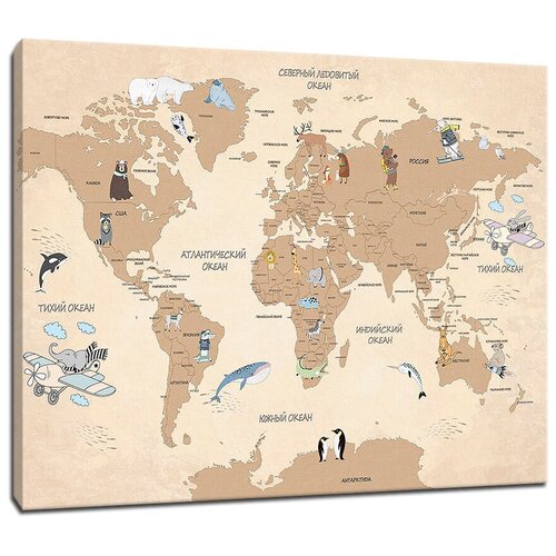 Картина Уютная стена "Карта мира со зверьками" 80х60 см