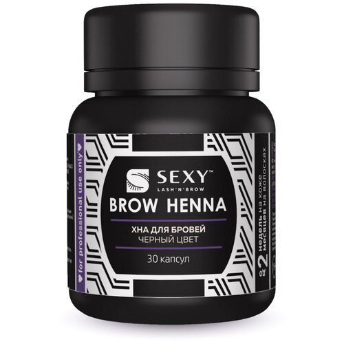 SEXY Хна для бровей Brow Henna, 30 капсул, черный, 6 мл, 6 г