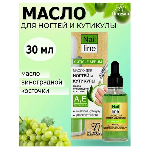 Floresan Масло для ногтей и кутикулы с маслом виноградной косточки 30 мл