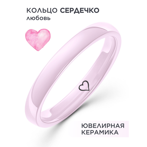 Кольцо Noima SYMBOL, керамика, размер 17, ширина 3 мм, розовый