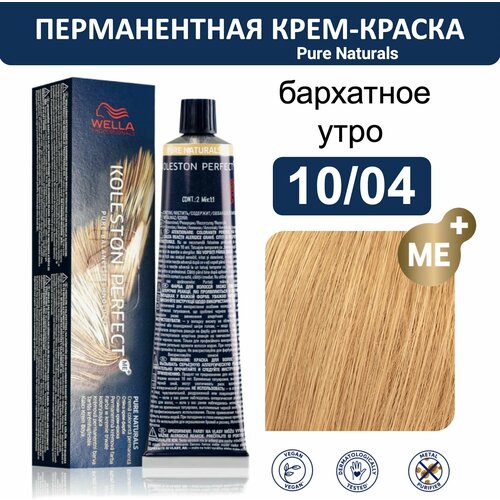 Wella Koleston Perfect ME+ крем-краска для волос 10/04 бархатное утро 60мл